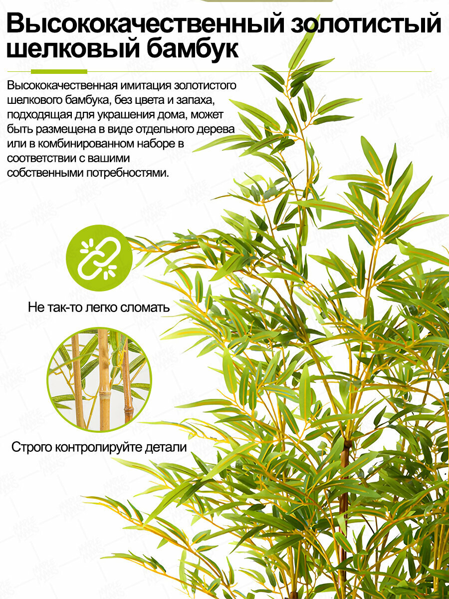 Искусственные цветы,1шт