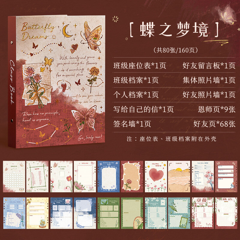 Альбом выпускного 2025 года для девочек, новый художественный ретро-альбом для записей о классных товарищах, шестой класс, начальная школа