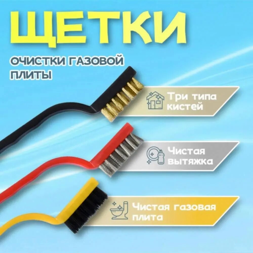 Набор для уборки — фото 1