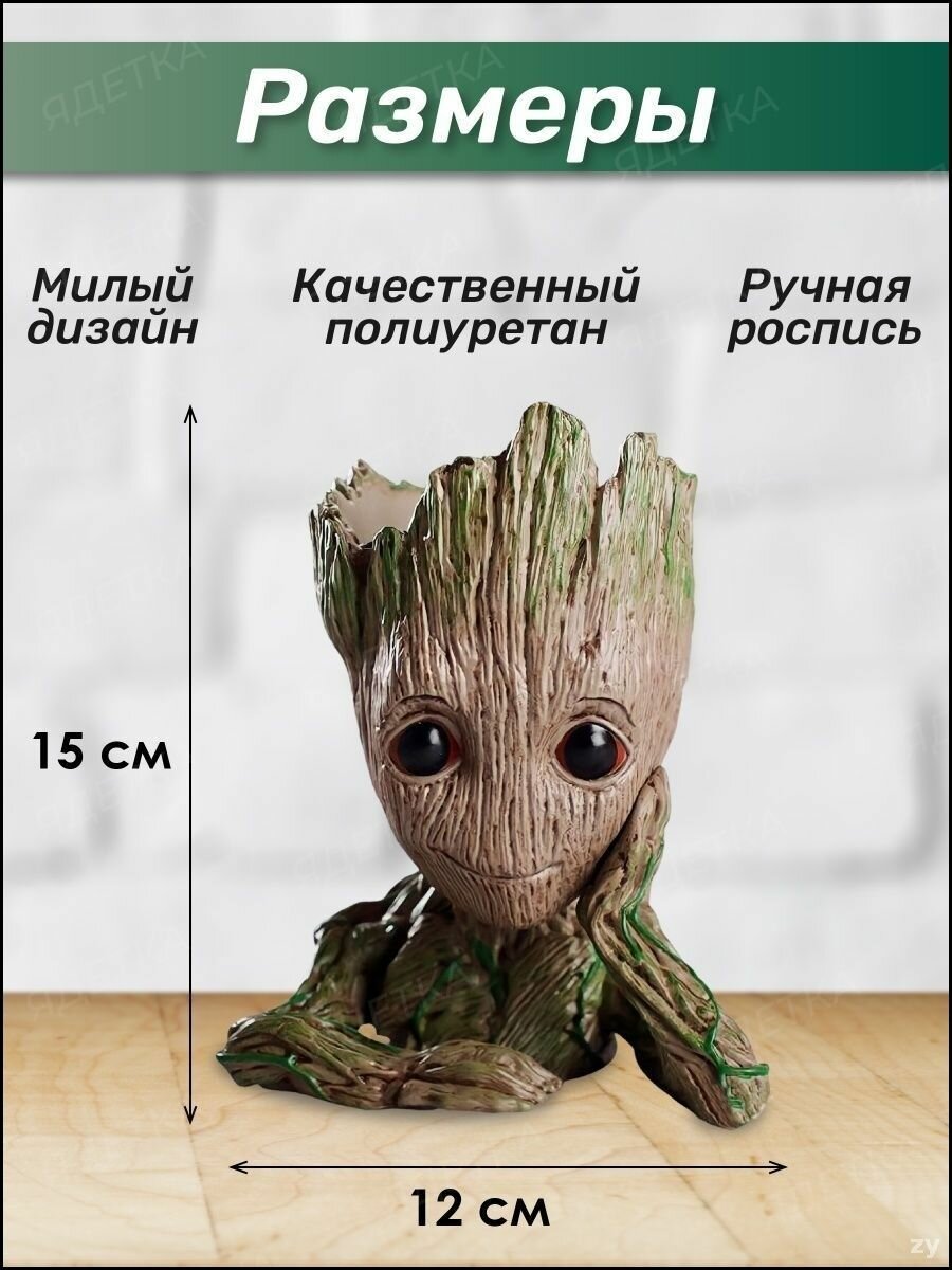 Статуэтка — фото 1