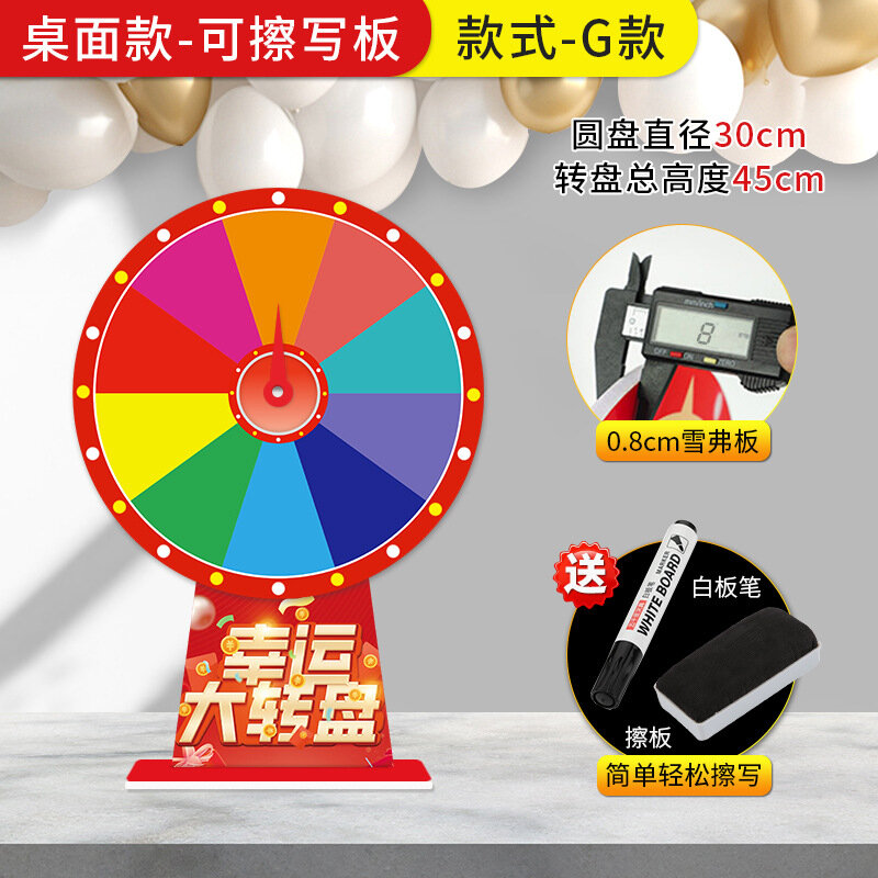 Аксессуары для игр, открывающийся настольный вращающийся диск, поворотный стол для магазина, празднование, банк, стираемый, удача, новогодняя вечеринка, большой поворотный стол
