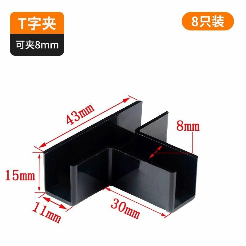 Крепежные клипсы для акриловых панелей без сверления, крестообразные T-образные, L-образные, фиксатор под прямым углом, акриловая перегородка