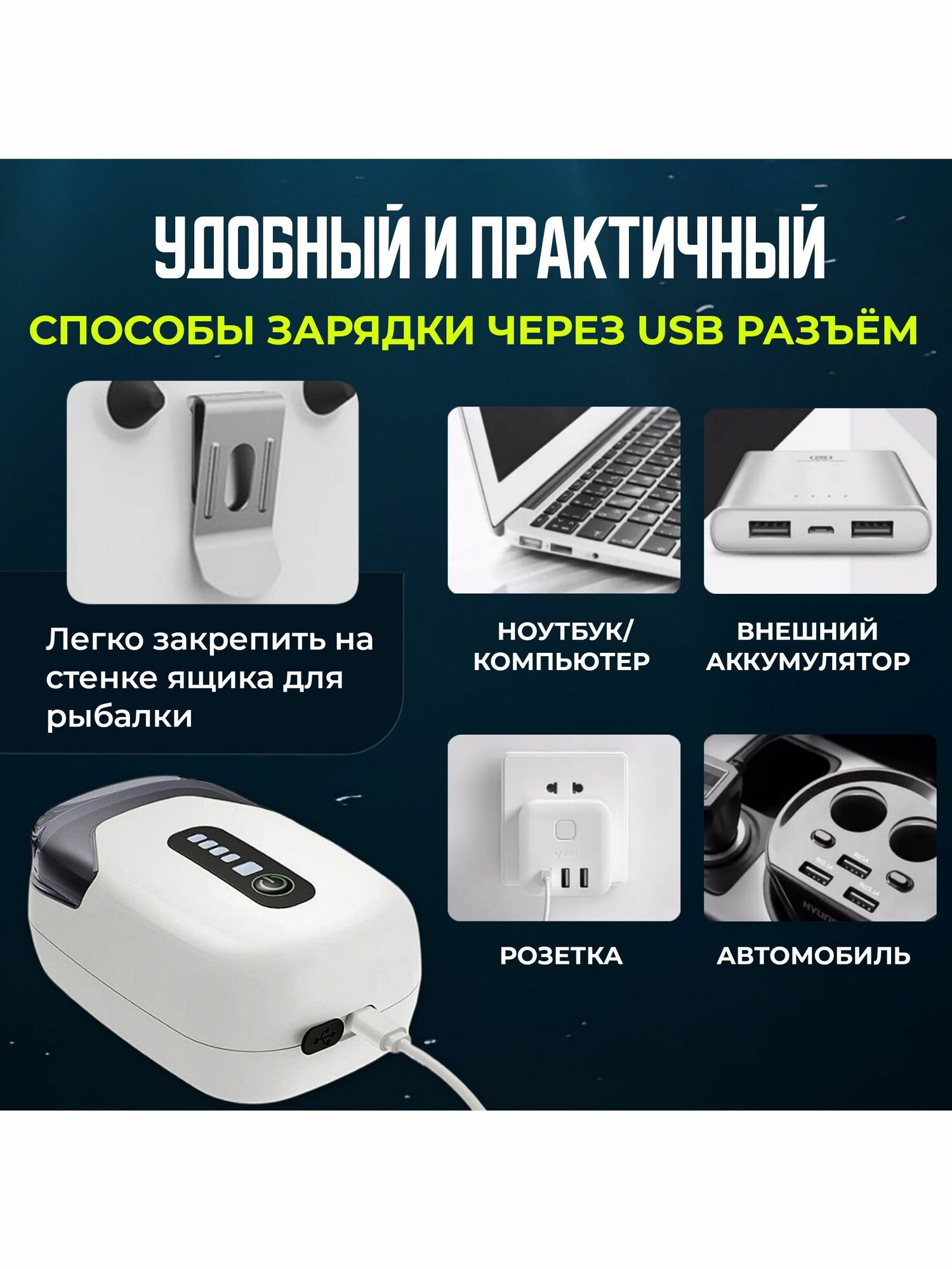 Компрессор для аквариума — фото 1