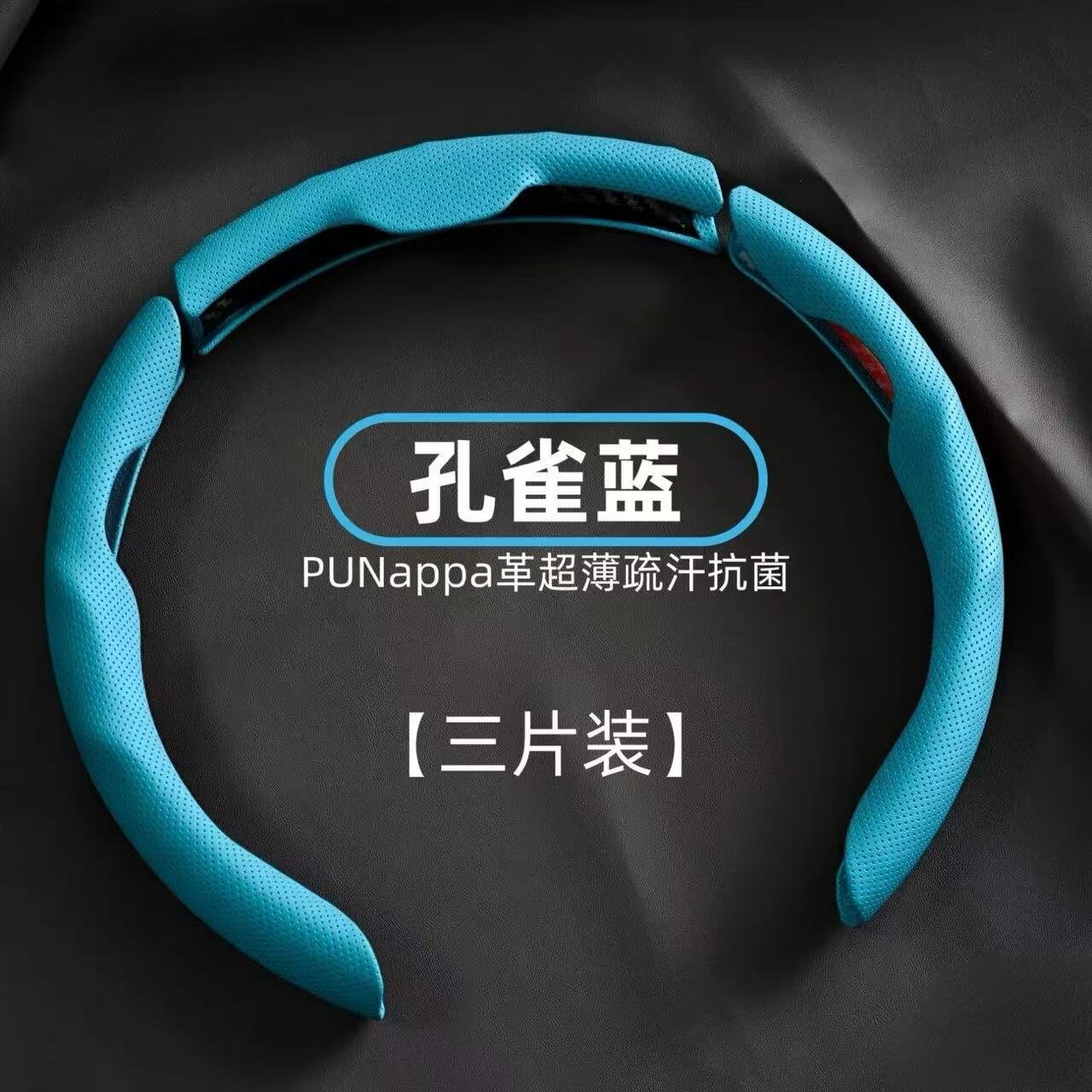 Новый чехол на руль автомобиля, высококачественный, дружелюбный к коже, чехол из кожи наппа, перфорированный, дышащий чехол для руля