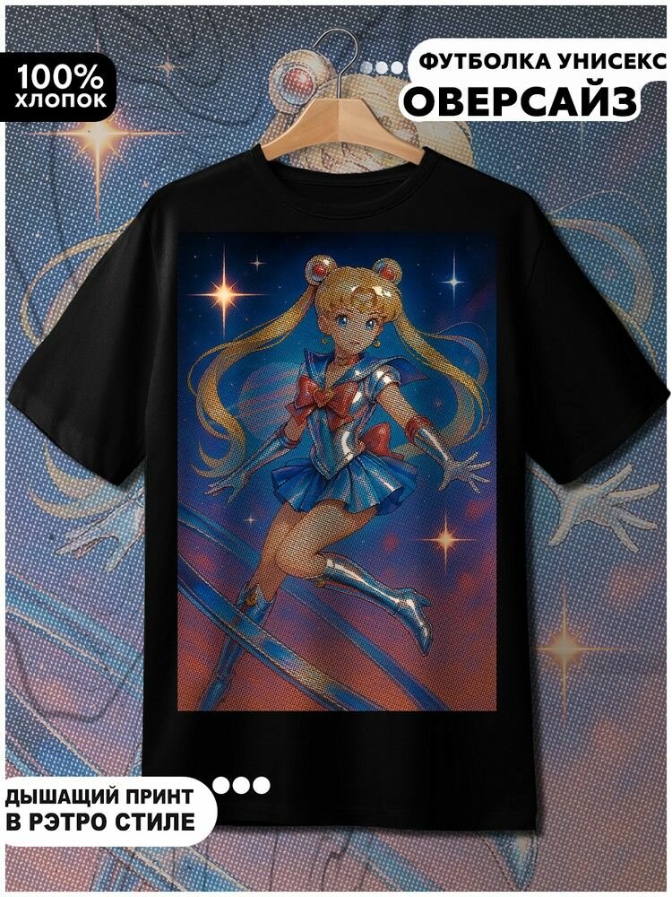 Футболка Ретро