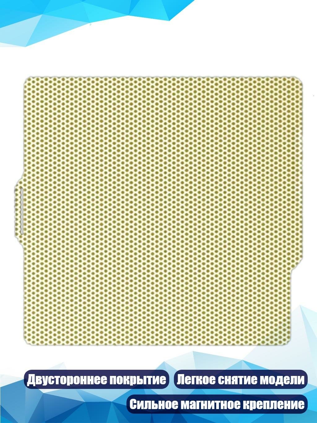 Двусторонняя пластина для 3D-печати, гибкий стальной лист, ахкс'кхм