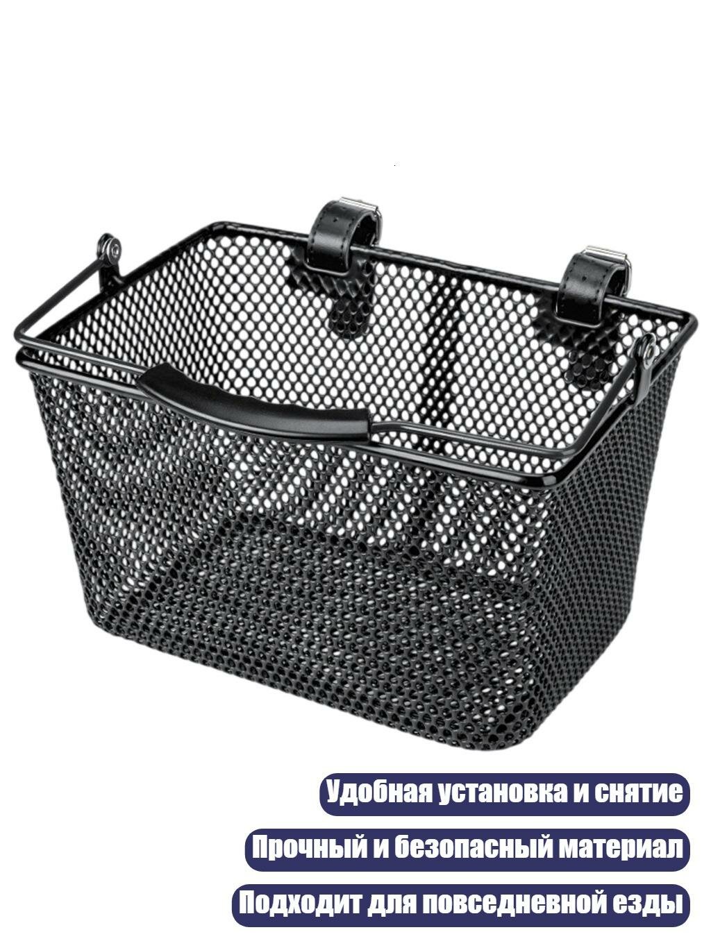 Детская передняя корзина для велосипеда, быстросъёмная, Черный