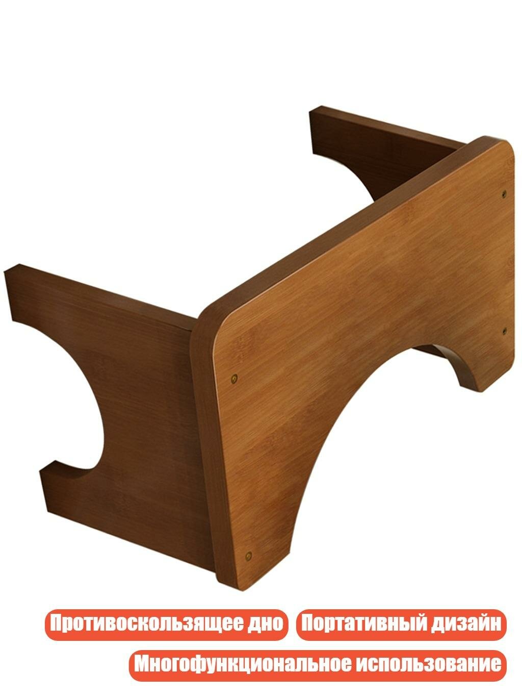 Бамбуковая подставка для ног в ванную, Чайный цвет