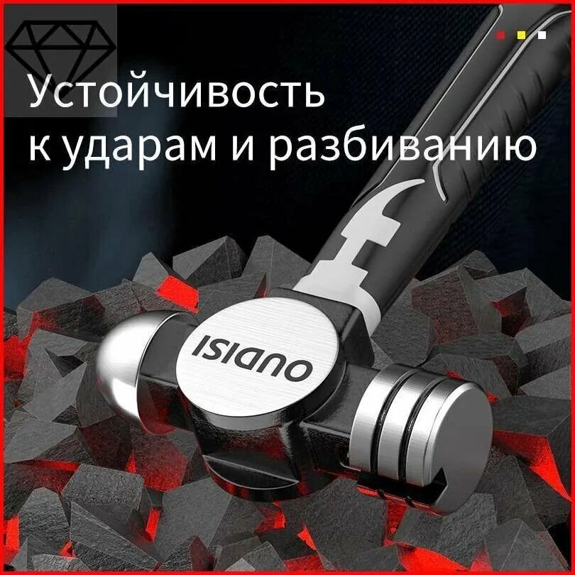 Молоток Универсальный, Тип Молоток, Тип молотка Универсальный — фото 1