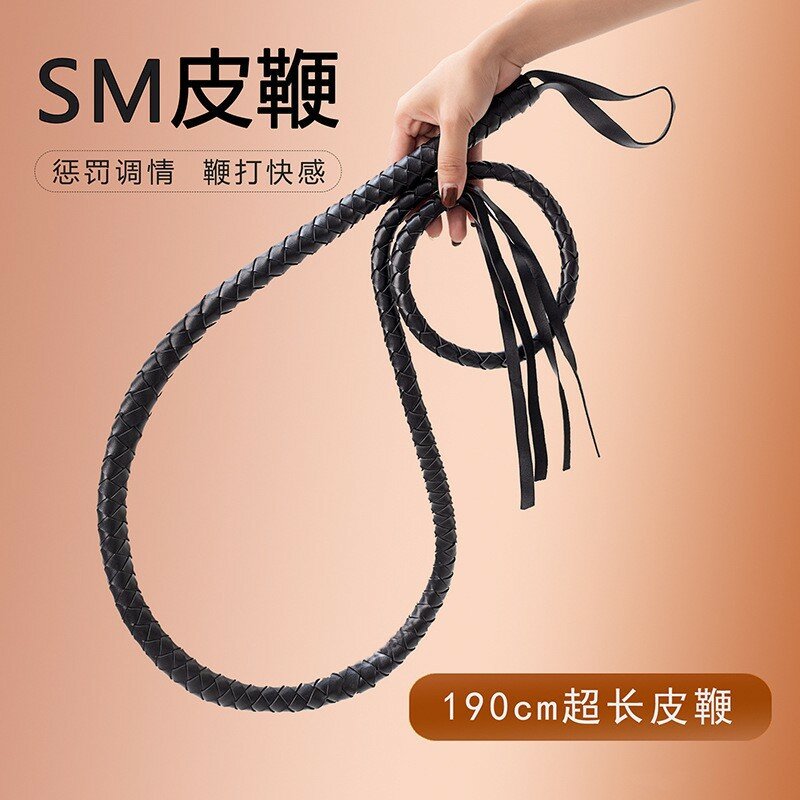 Длинный кожаный кнут SM Training 190cm Конский кнут Удлиненный змеиный кнут Флиртующий кожаный кнут Альтернативный обучающий кнут SP Секс-игрушки