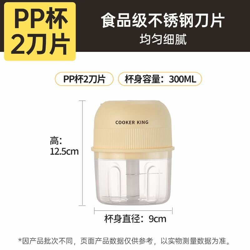 Электрическая мясорубка Chuidahuang, маленький измельчитель продуктов, мясорубка, чеснокодавилка, новая модель, чеснокодавилка, процессор для детского питания, кухонный процессор