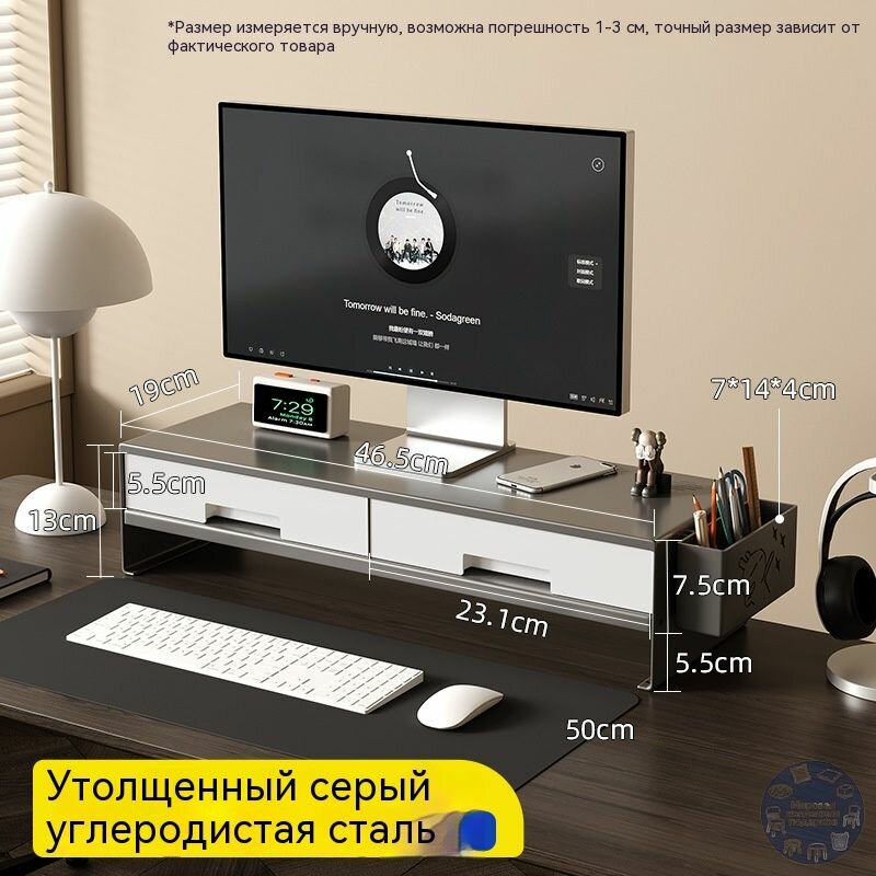 Органайзер-подставка для монитора из углеродистой стали, черный: с 2 ящиками и держателем для ручек, 60x30x8 см, для дома и офиса