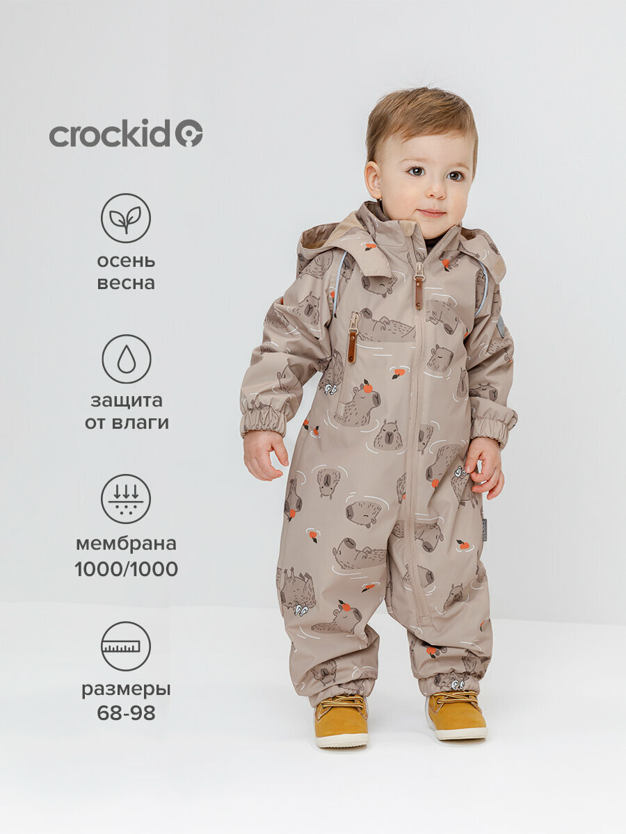 Комбинезон утеплённый ВК 60088/н/25 Ал