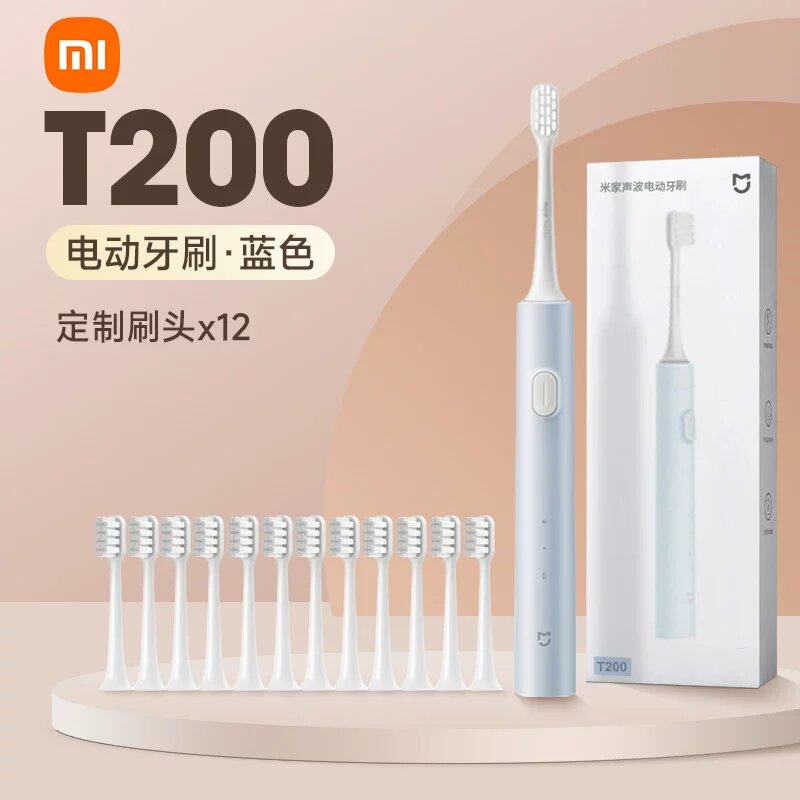 Набор электрической зубной щетки Xiaomi T200, синяя ручка, 12 сменных щеток для студентов