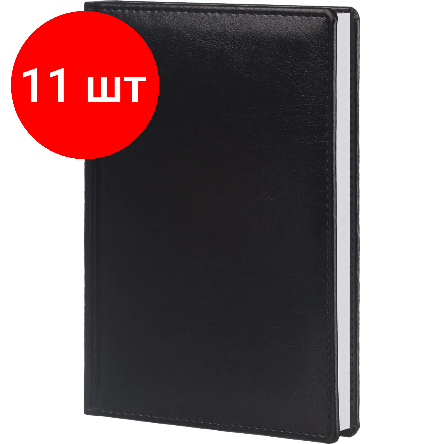 Комплект 11 штук, Ежедневник недатированный черный, А5.148x218, 352стр, Agenda