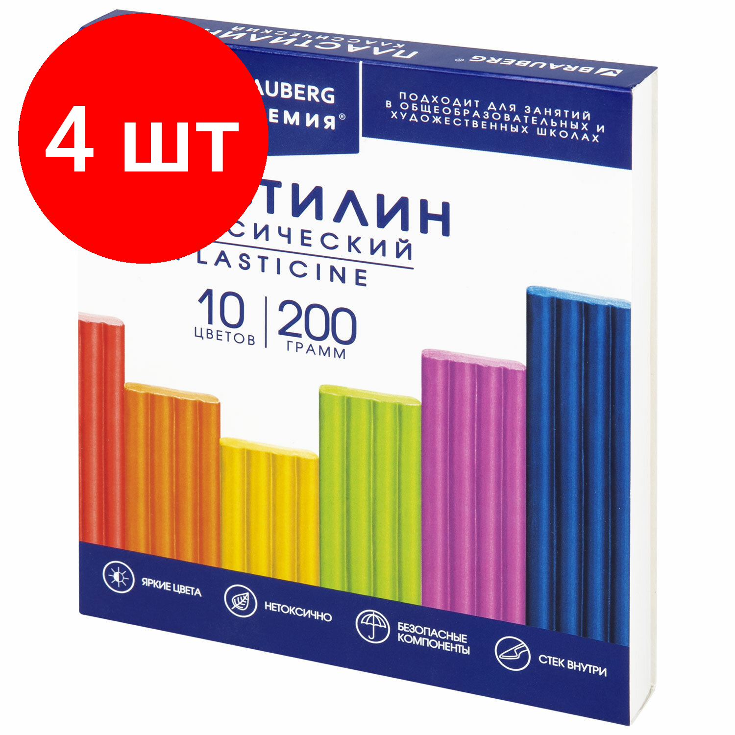 Комплект 4 шт, Пластилин классический BRAUBERG "академия классическая", 10 цветов, 200 г, стек, высшее качество, 106503