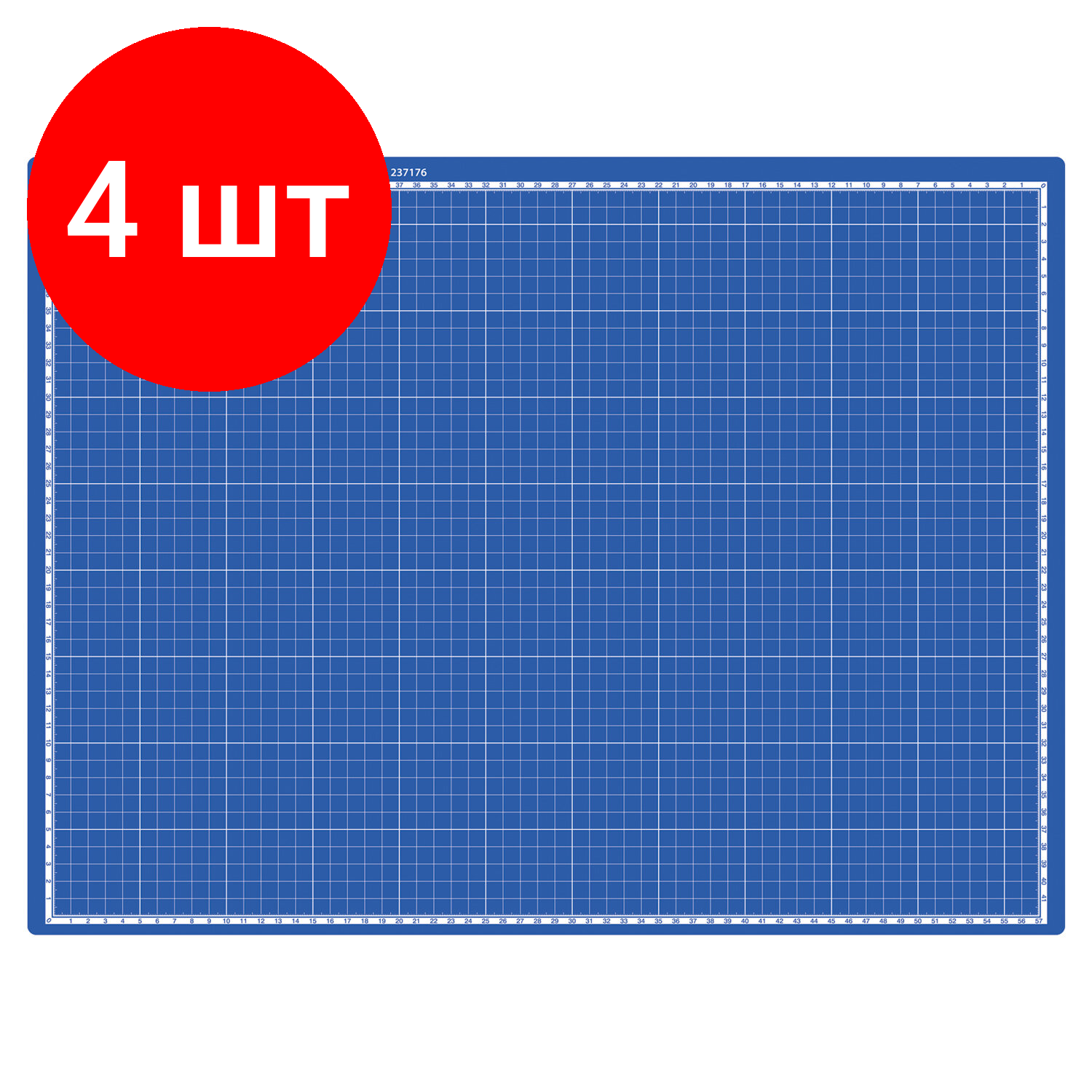 Комплект 4 шт, Коврик (мат) для резки BRAUBERG EXTRA 5-слойный, А2 (600х450 мм), двусторонний, толщина 3 мм, синий, 237176