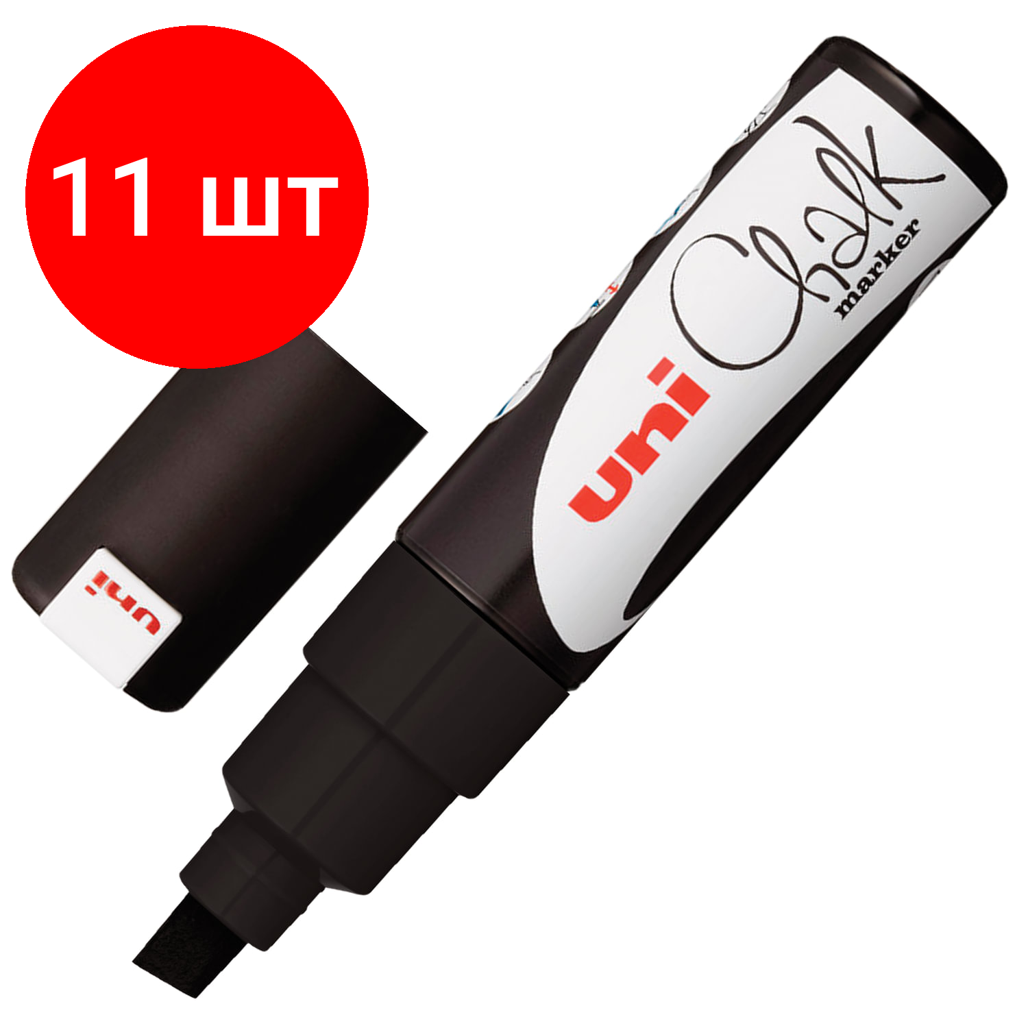 Комплект 11 шт, Маркер меловой UNI "Chalk", 8 мм, черный, влагостираемый, для гладких поверхностей, PWE-8K BLACK