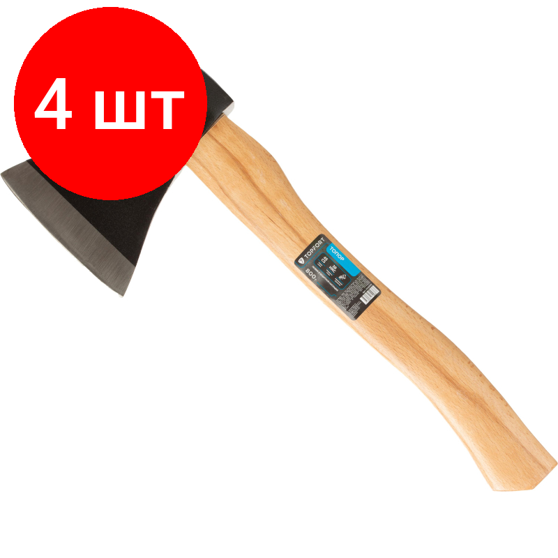 Комплект 4 штук, Топор 800 г из углеродистой стали TOPFORT деревянное топорище