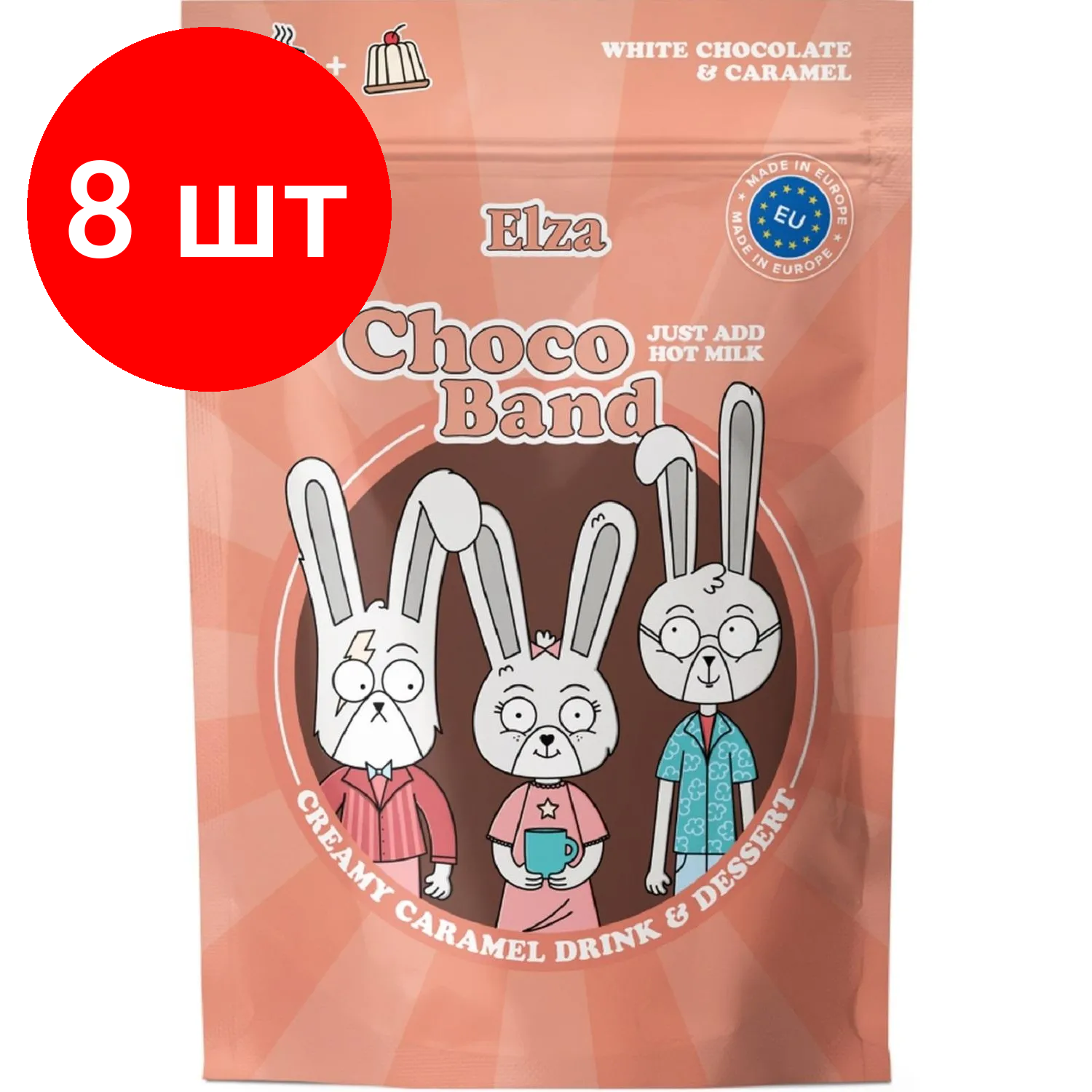 Комплект 8 штук, Кофейный напиток Choco Band ELZA Creamy Caramel растворим напит-пудинг 200г