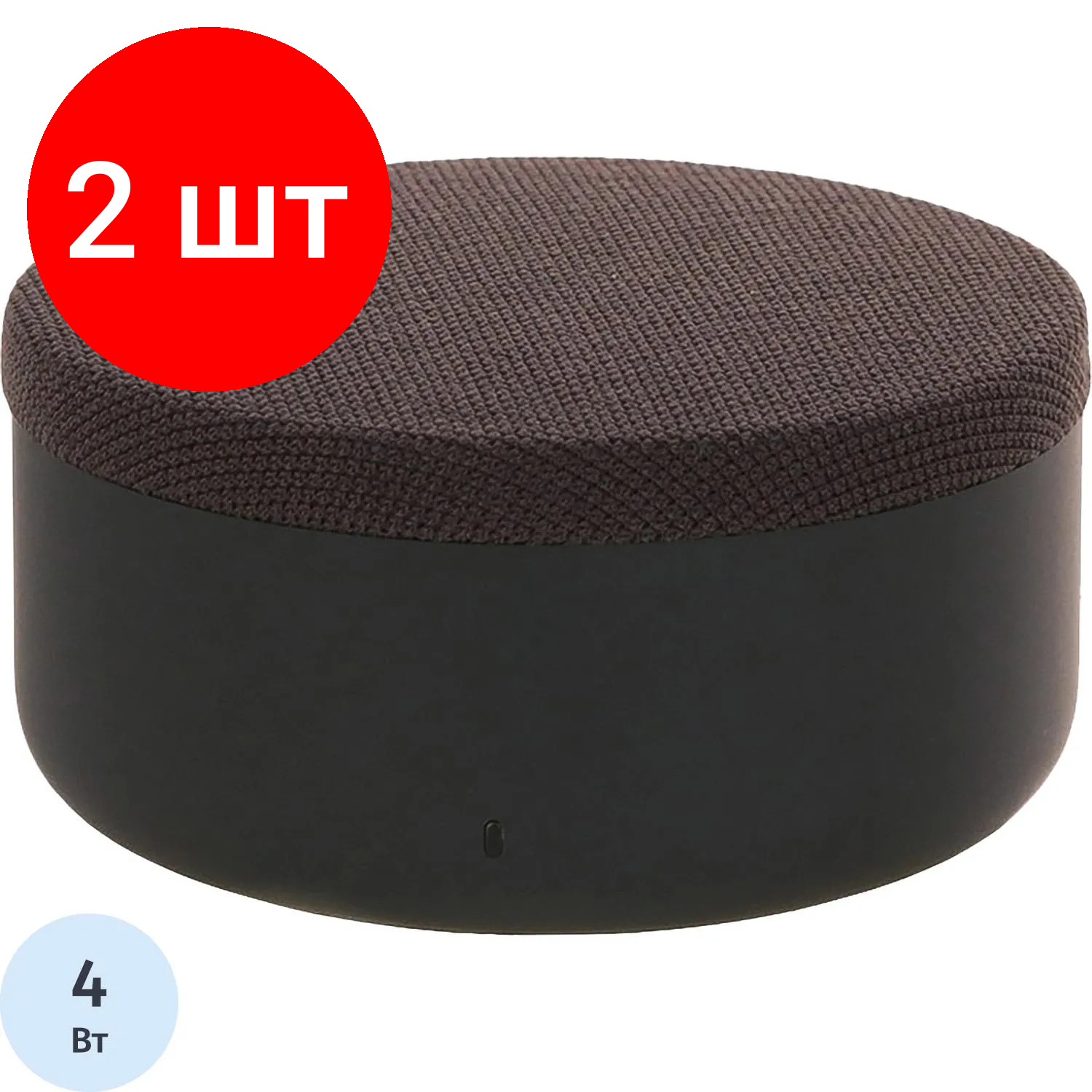 Комплект 2 штук, Акустическая система Xiaomi Mi Portable Bluetooth Speaker (BHR4802GL)