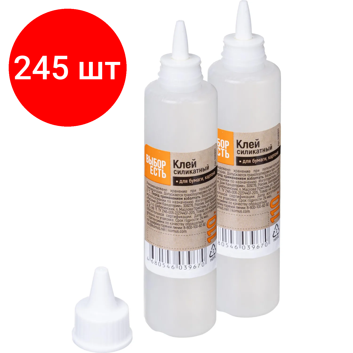 Комплект 245 штук, Клей силикатный 110г Attache