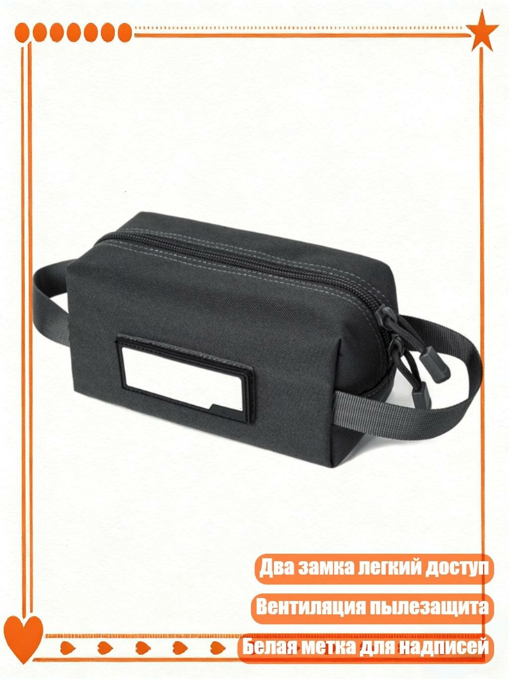 Сумка для патронов к винтовкам и пистолетам, Черный цвет