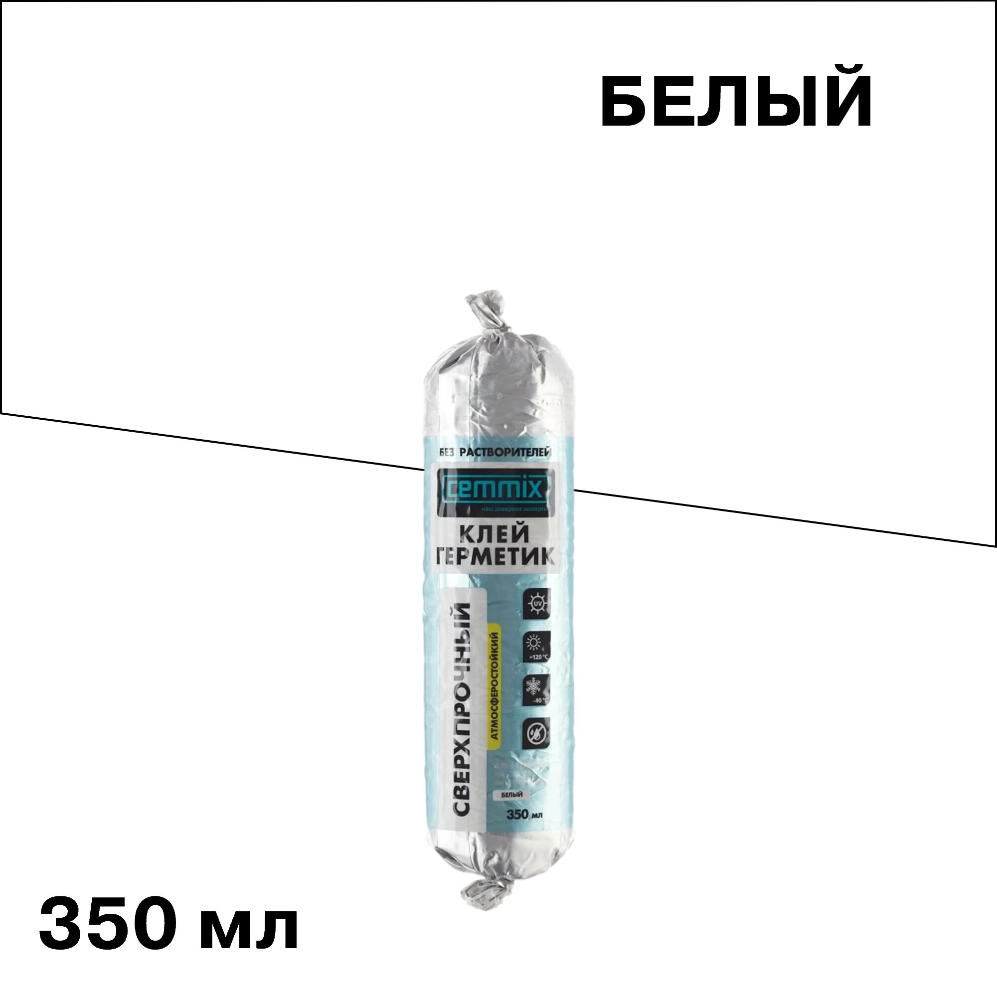 Клей-герметик гибридный Cemmix сверхпрочный PU65 белый Cemmix 82578587
