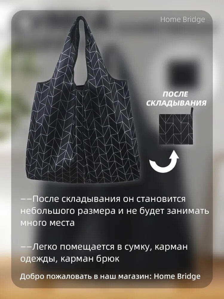 Сумка , черный, бежевый — фото 1