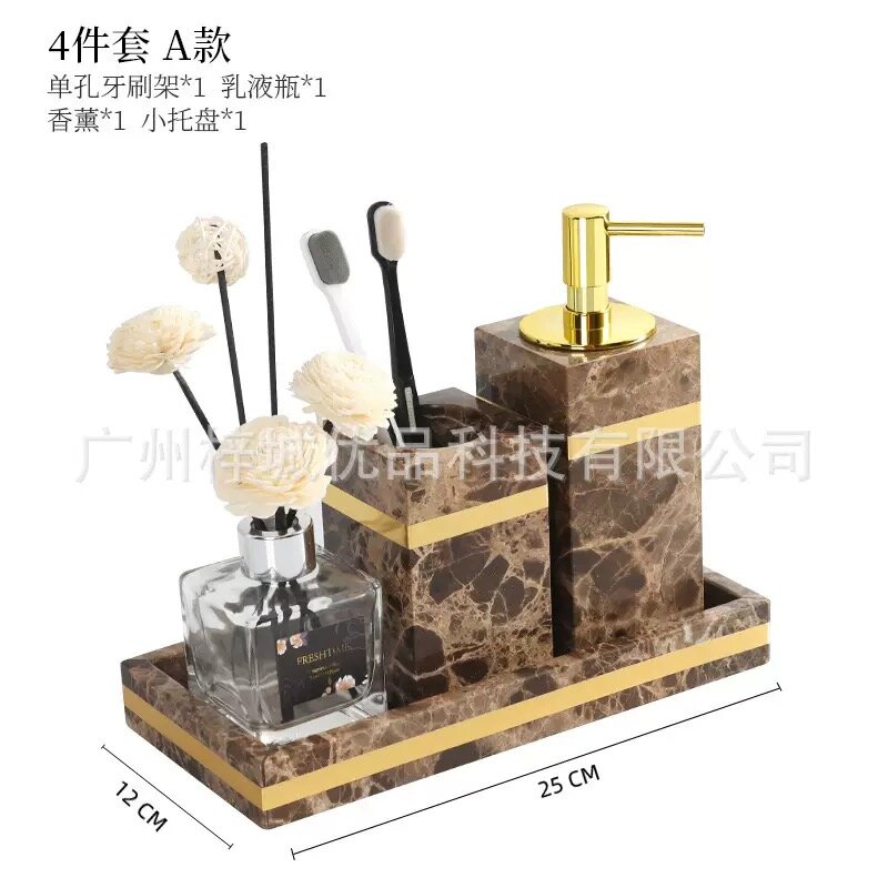 Набор аксессуаров для ванной из натурального мрамора Emperador Dark,4 штуки