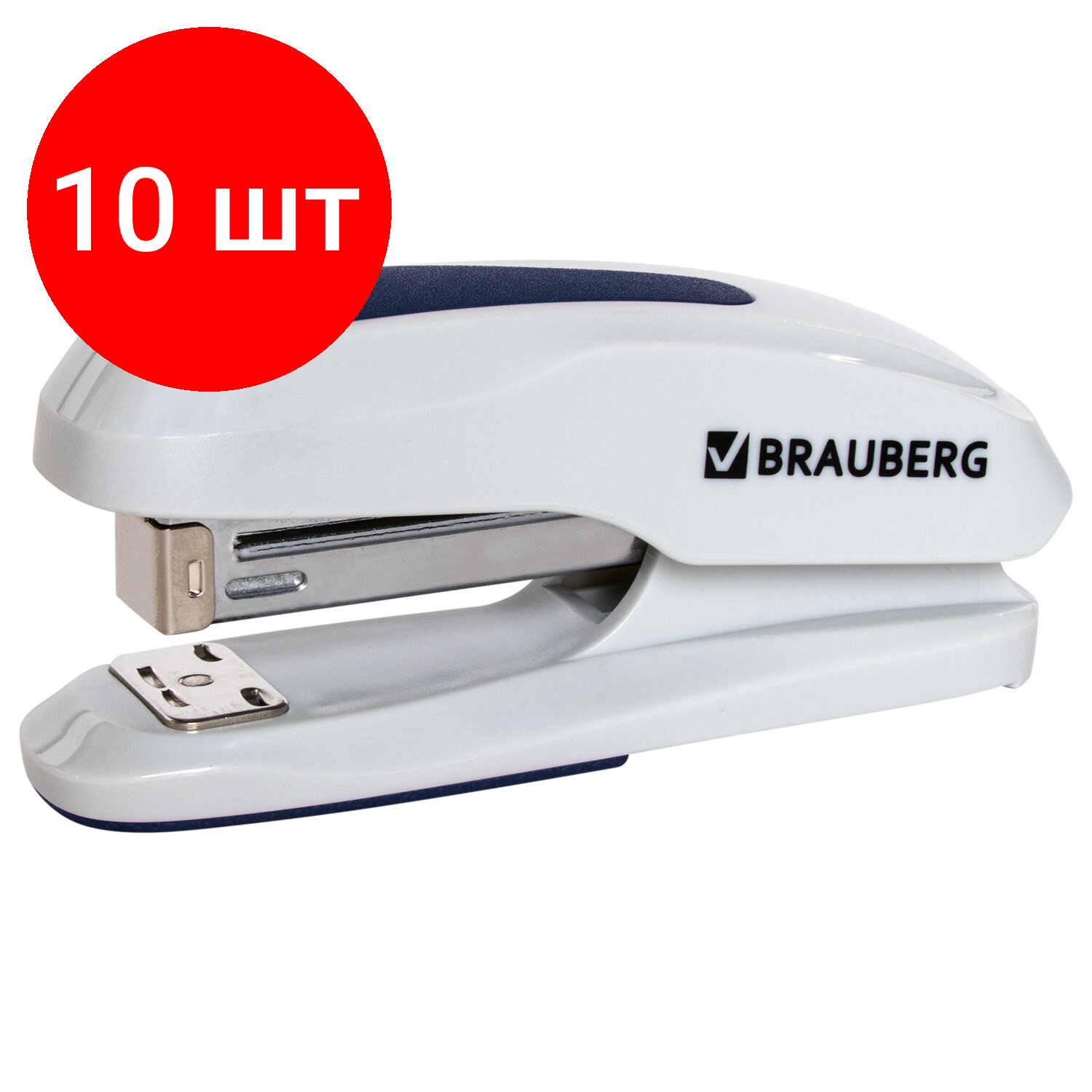 Комплект 10 шт, Степлер №24/6, 26/6 BRAUBERG "Extra", до 30 листов, серо-синий, 229087