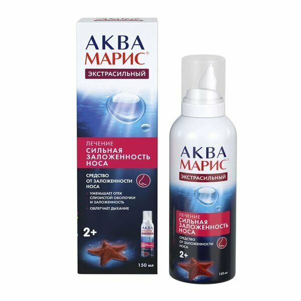 Средство для орошения полости носа Аква Марис Экстрасильный фл. 150мл