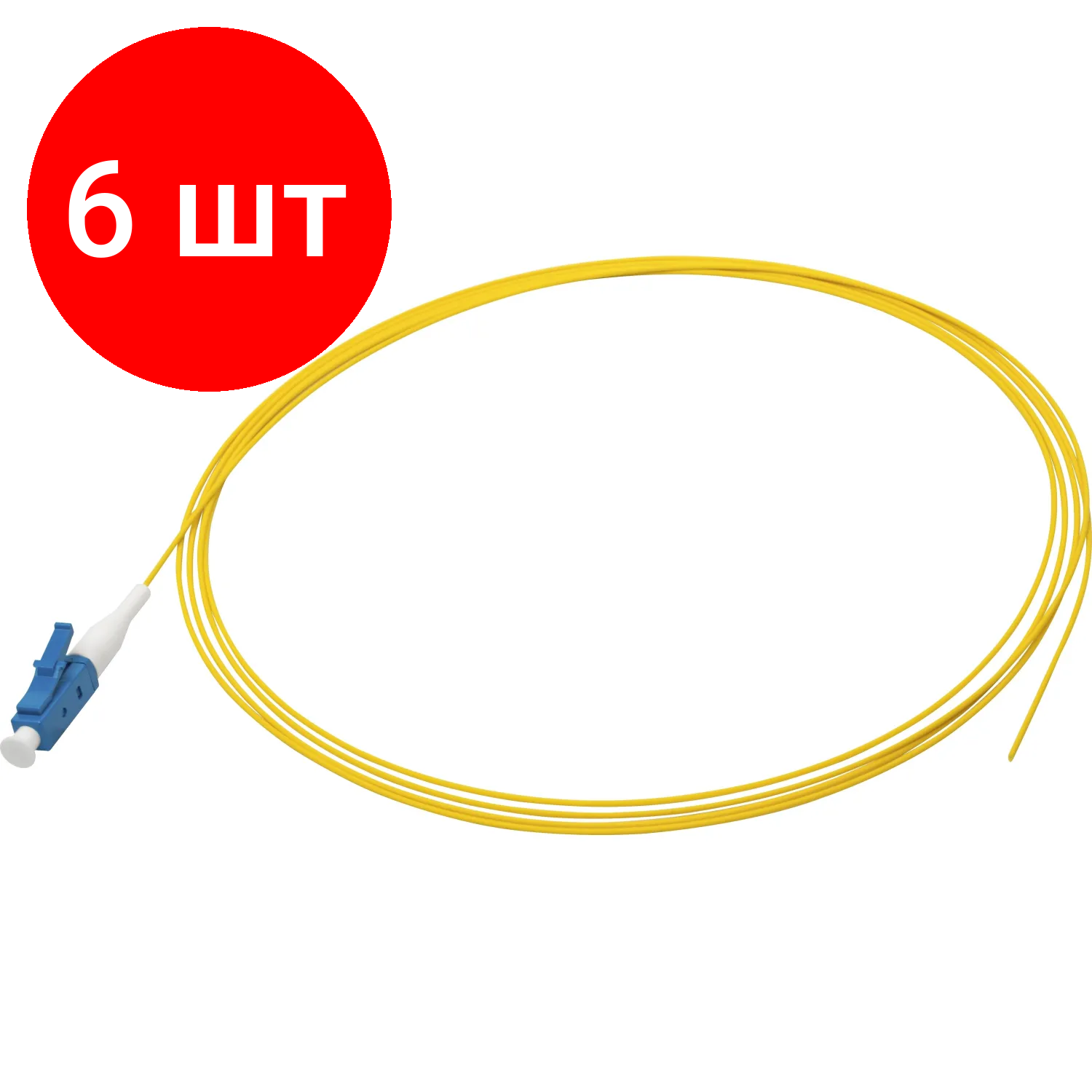 Комплект 6 штук, Пигтейл TWT LC, UPC, одномодовый OS2, 1.5 м (TWT-PIG-LC/SU-1.5)