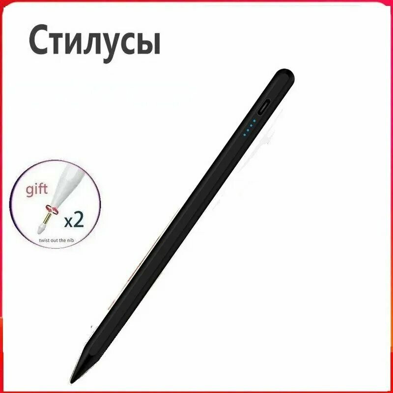 Xiaomi pad 7 Pro, pad 7 11.2 " (2024) Планшетный компьютер, дюйма Универсальный Стилус для телефона и планшета / Для рисования