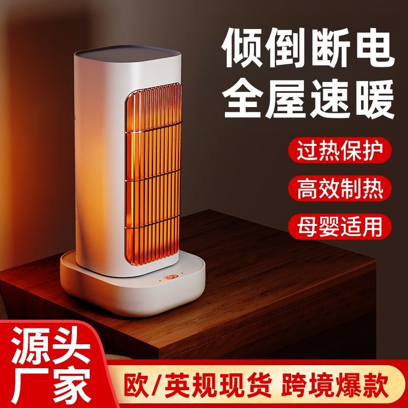 Горячая продажа маленького обогревателя для дома, офиса, спальни, настольного солнечного обогревателя, обогревателя для детской ванной