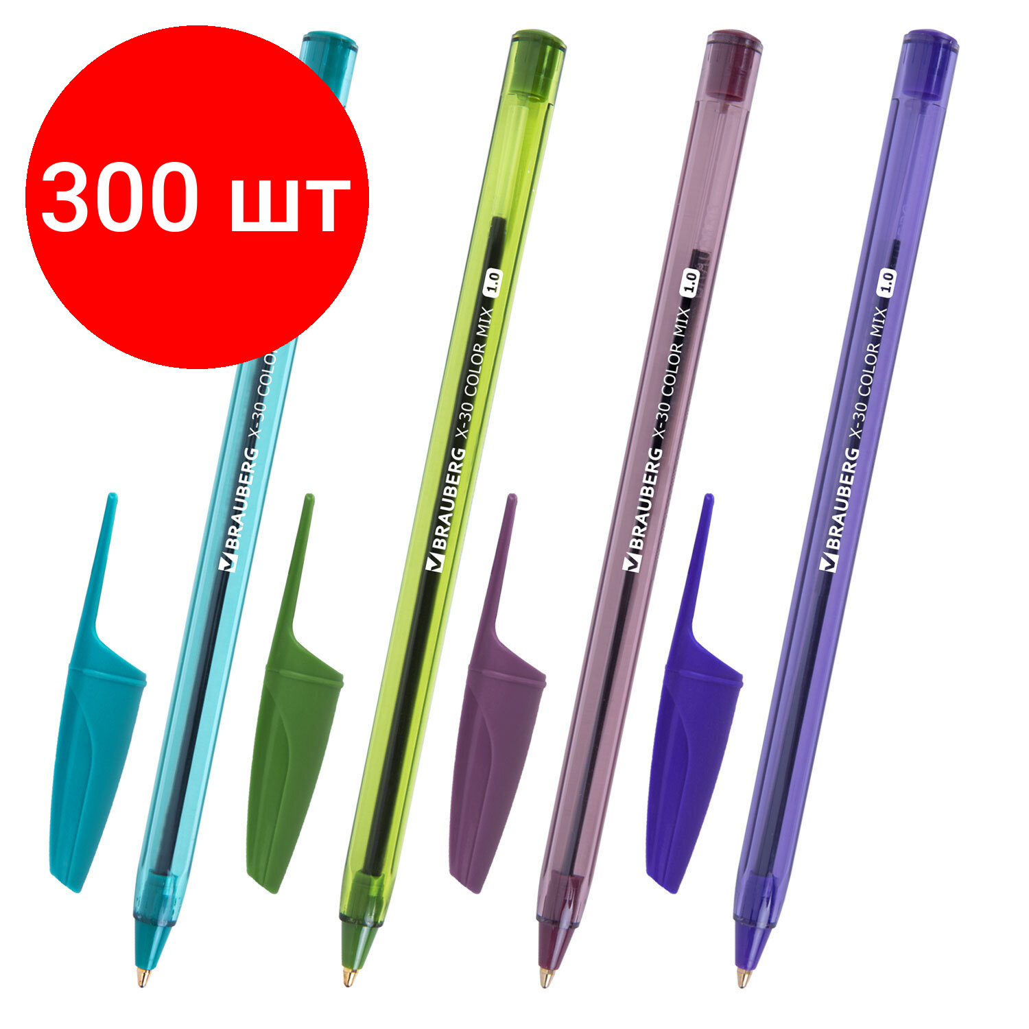 Комплект 300 шт, Ручка шариковая BRAUBERG X-30 COLOR MIX, синяя, мягкое письмо, пишущий узел 1 мм, линия письма 0.5 мм, 144335