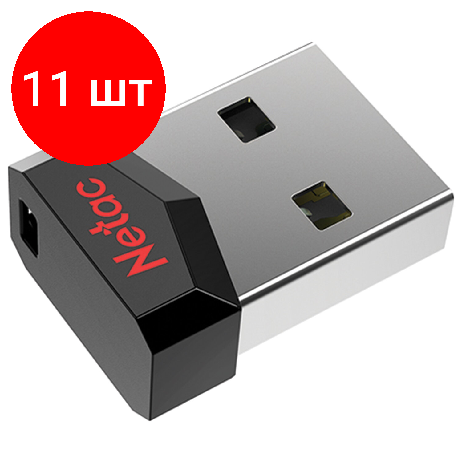 Комплект 11 шт, Флеш-диск 64GB NETAC UM81, USB 2.0, черный, NT03UM81N-064G-20BK