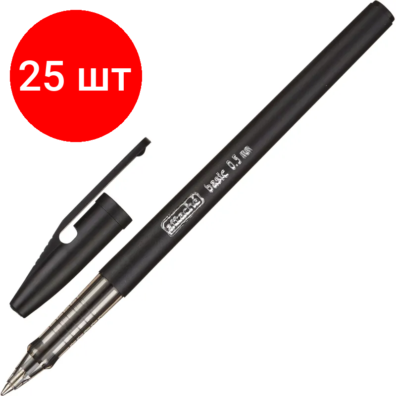 Комплект 25 штук, Ручка шариковая неавтомат. Attache Basic 0.5мм маслян. черный