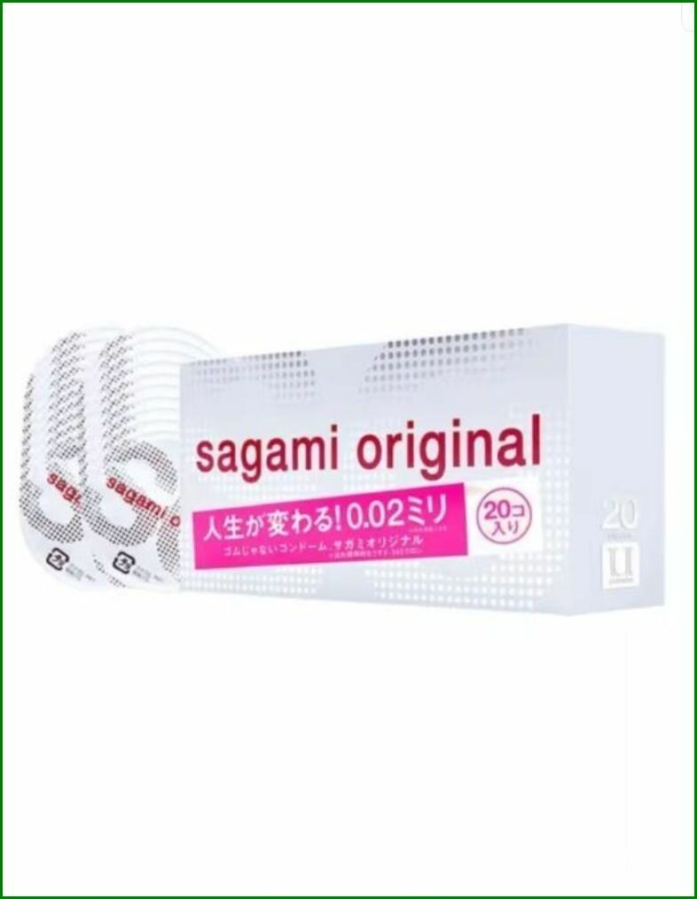 Sagami Original 0.02 - Полиуретановые презервативы ультратонкие 0.02 мм, 20 штук, без латекса
