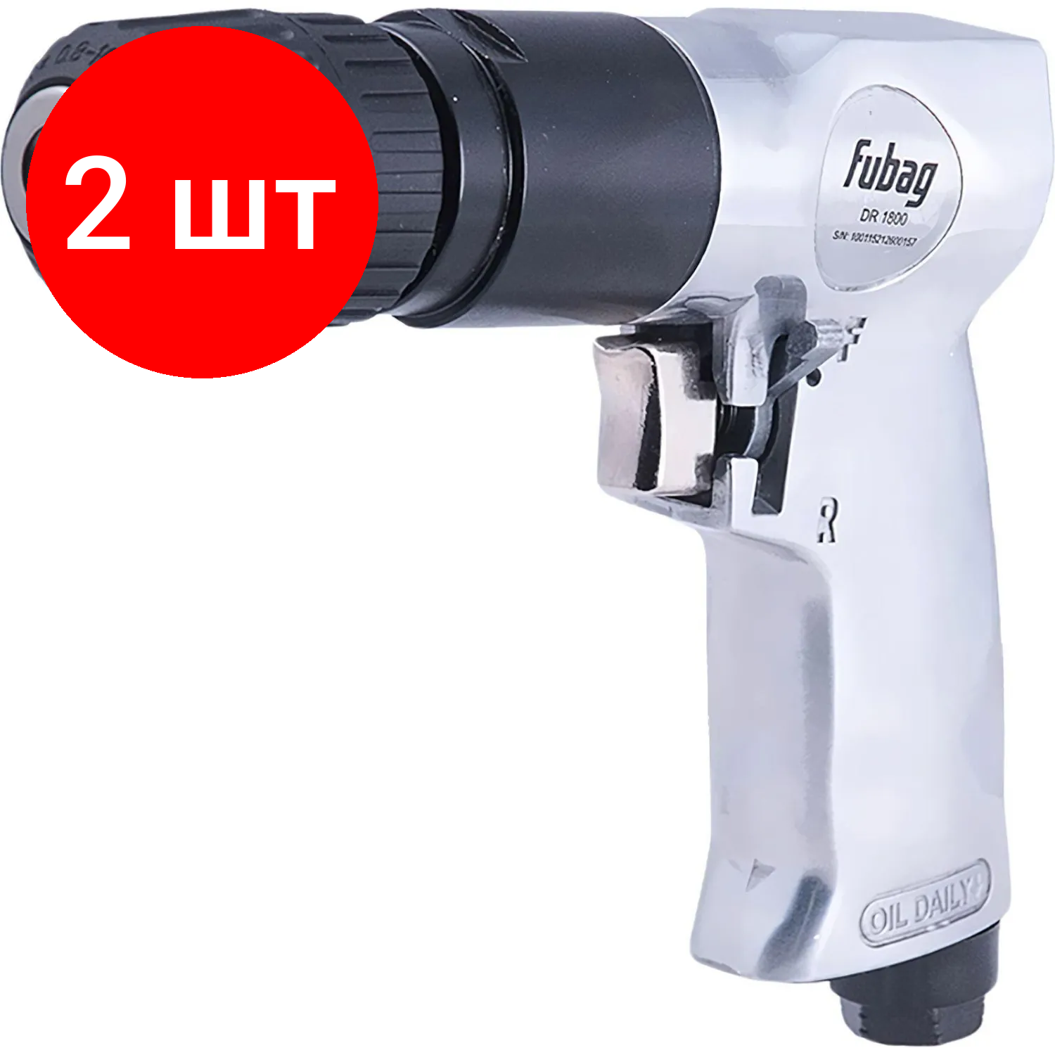 Комплект 2 штук, Пневмодрель FUBAG DR1800, 142л/мин, реверс (100115)