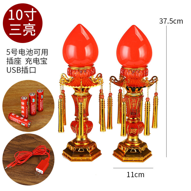 ⭐ Лампа "Волна процветания" LED с подключением, лампа для подношений Бога богатства, батарейная свеча, лампа для подношений Гуань Гун, Будда, священный стол, бессмертный семейный хранитель, вечный свет ⭐