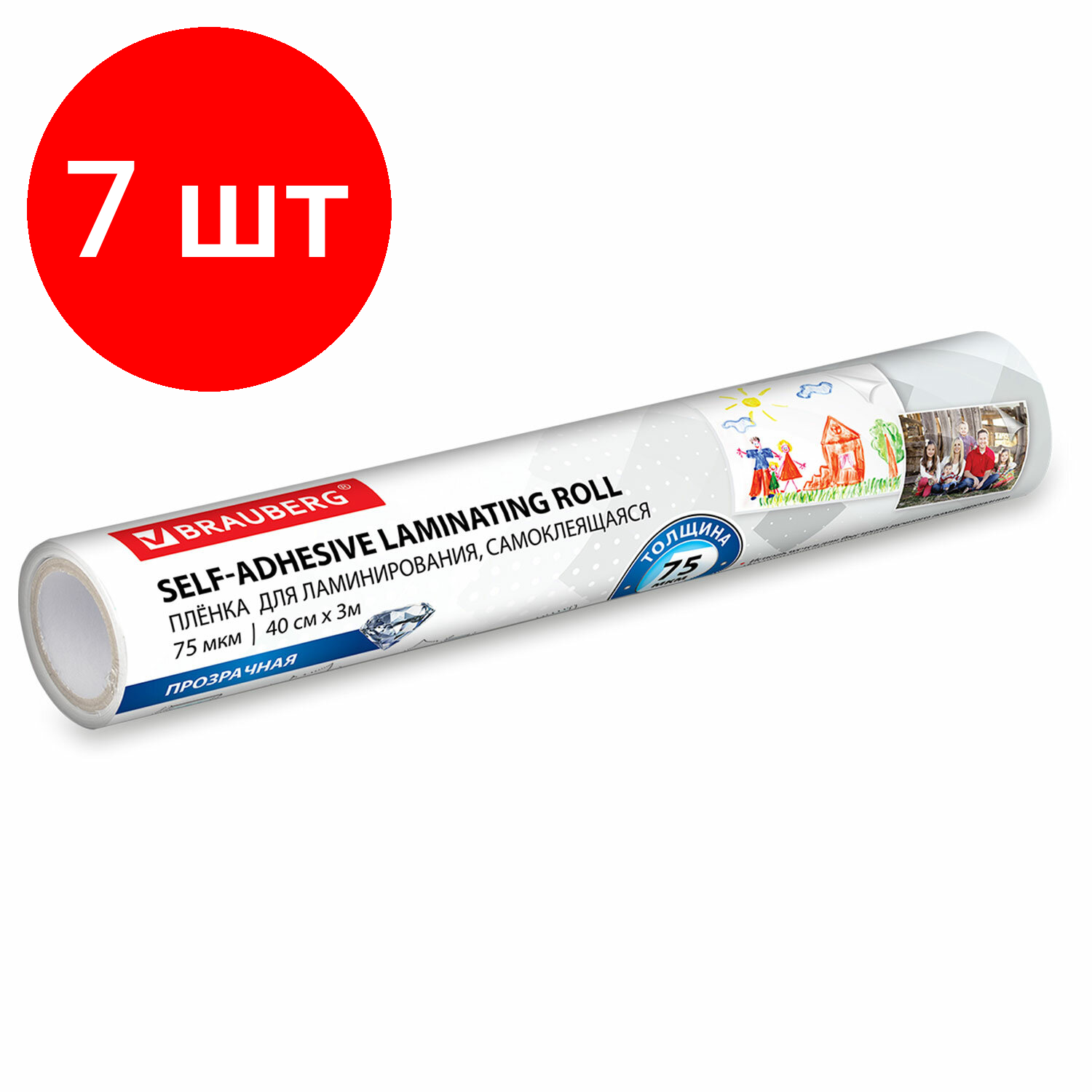Комплект 7 шт, Плёнка для ручного ламинирования, самоклеящаяся, прозрачная, рулон, 400 мм х 3 м, 75 мкм, BRAUBERG, 531799
