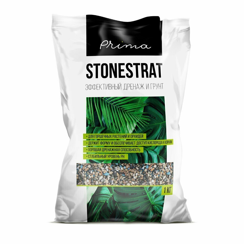 Субстрат дренажный Prima Stonestrat мелкий 1 л для комнатных растений, цветов и орхидей, эффективный грунт и дренаж.
