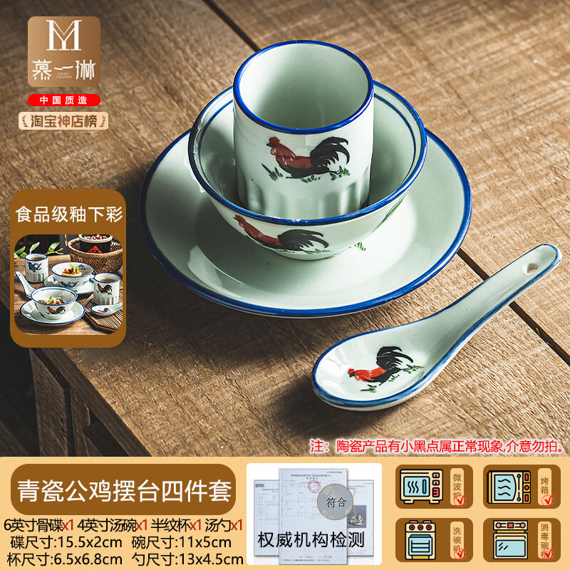 Специальная десертная чаша для кондитерских, традиционная чаша в сине-белой расцветке, обеденная чаша, красивая посуда, набор из трех предметов: чаша, тарелка и ложка.