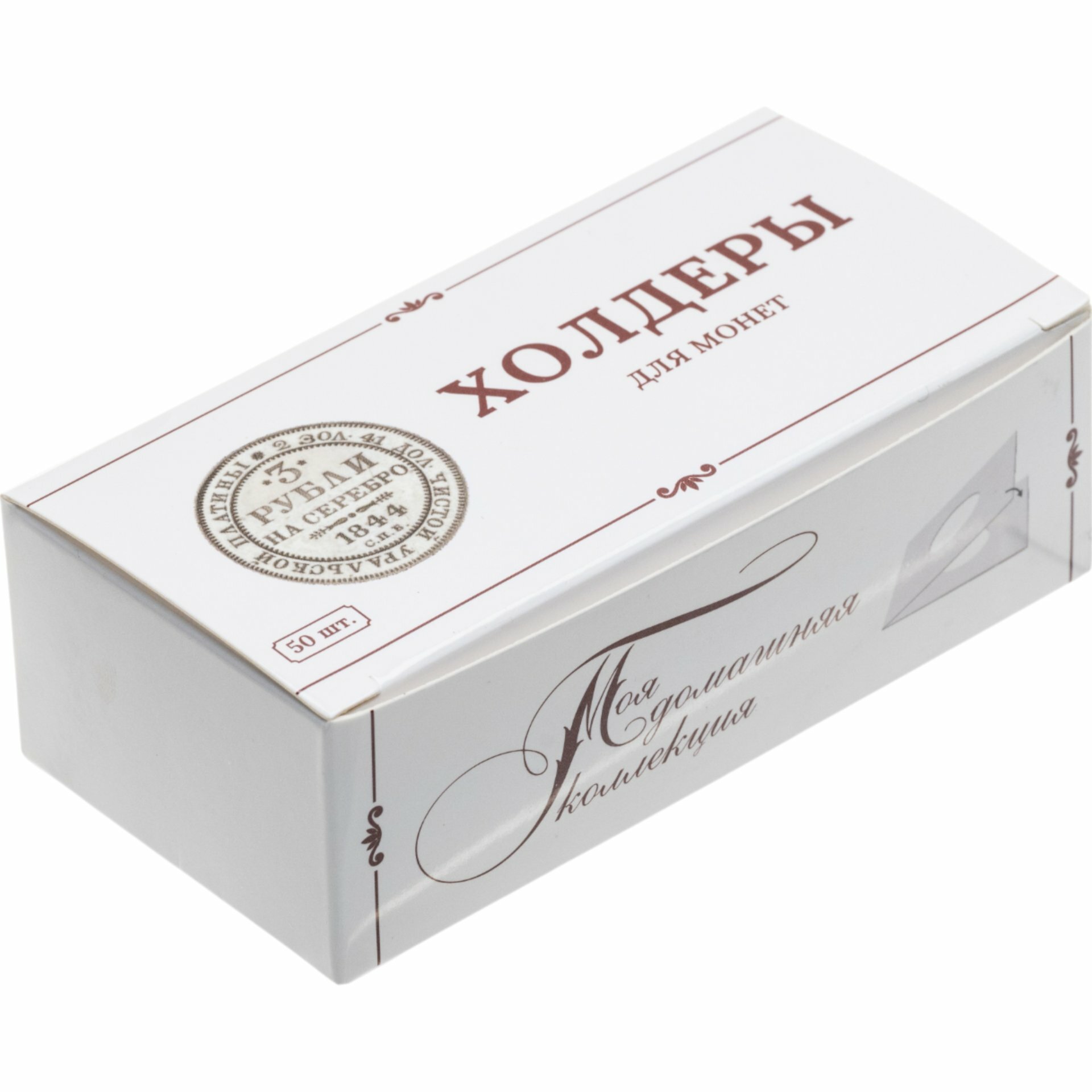 Холдеры для монет под скрепку d 40 мм, 50 шт в упаковке МДК