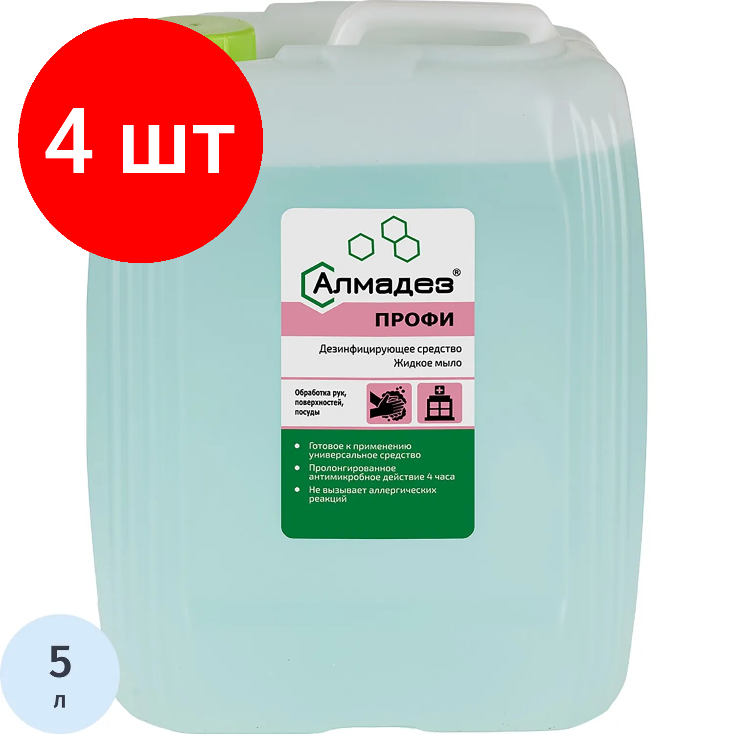 Комплект 4 штук, Мыло жидкое дезинф. Алмадез-Профи 5 л