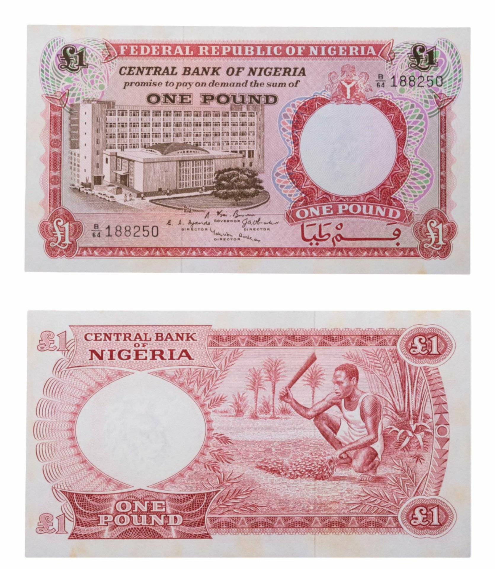 Нигерия 1 фунт 1967