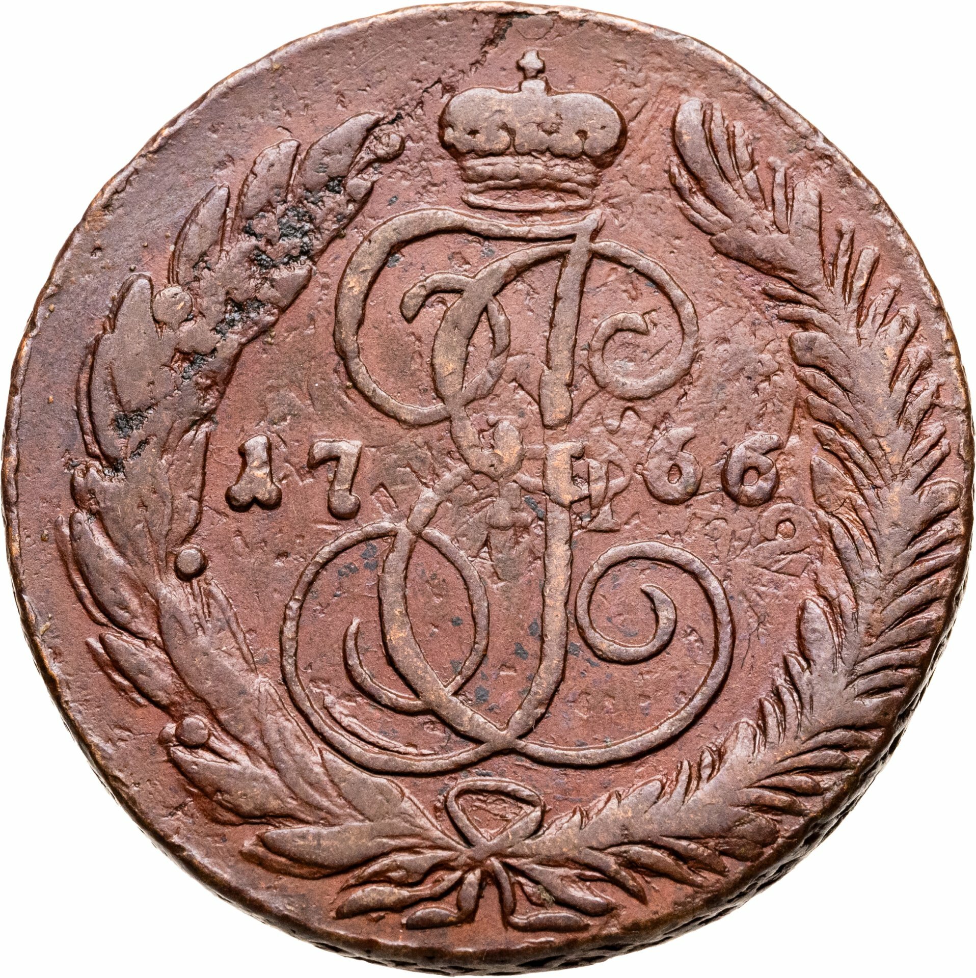 5 копеек 1766 СПМ перечекан из 10 копеек "барабаны", Медь, в сохранности VF