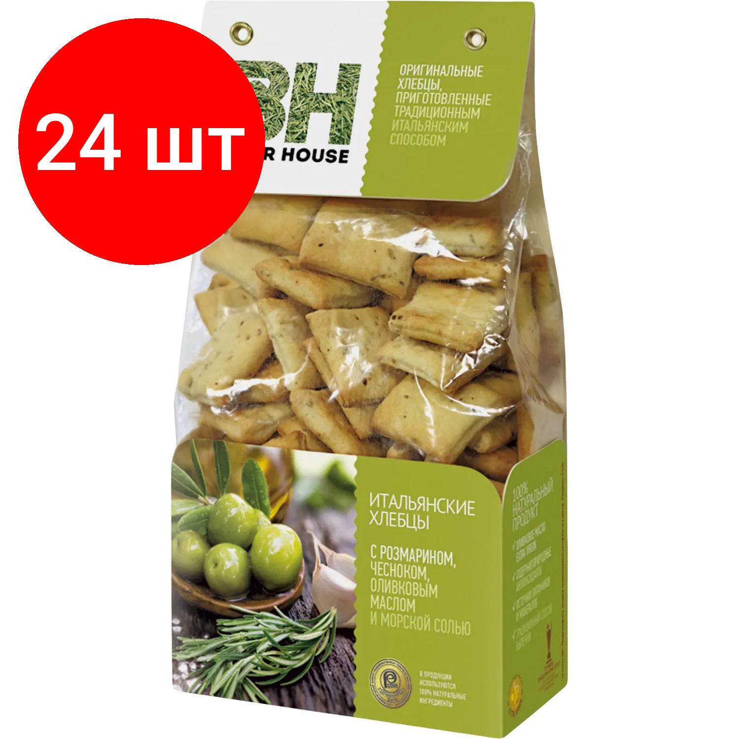 Комплект 24 штук, Хлебцы Итальянские BAKER HOUSE розмар чесн олив масл соль 1/250 Раменс 1.75