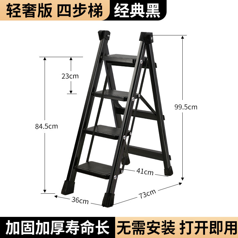 Лестница для домашнего использования, складная телескопическая маленькая легкая трехступенчатая лестница-стул, многофункциональная А-образная лестница, лестница для подъема, выдвижная лестница